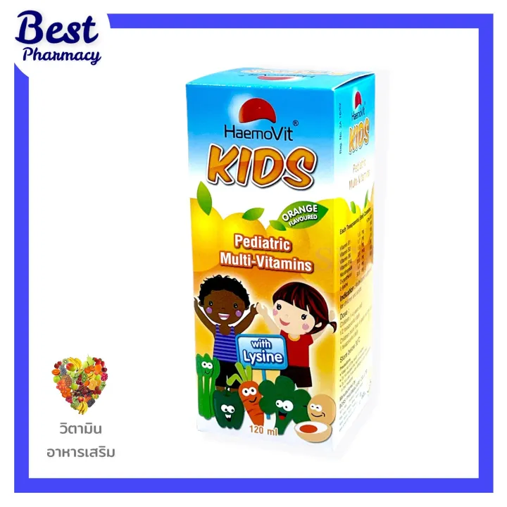haemo-vit kids orange flavoured syrup 120 ml | Lazada.co.th