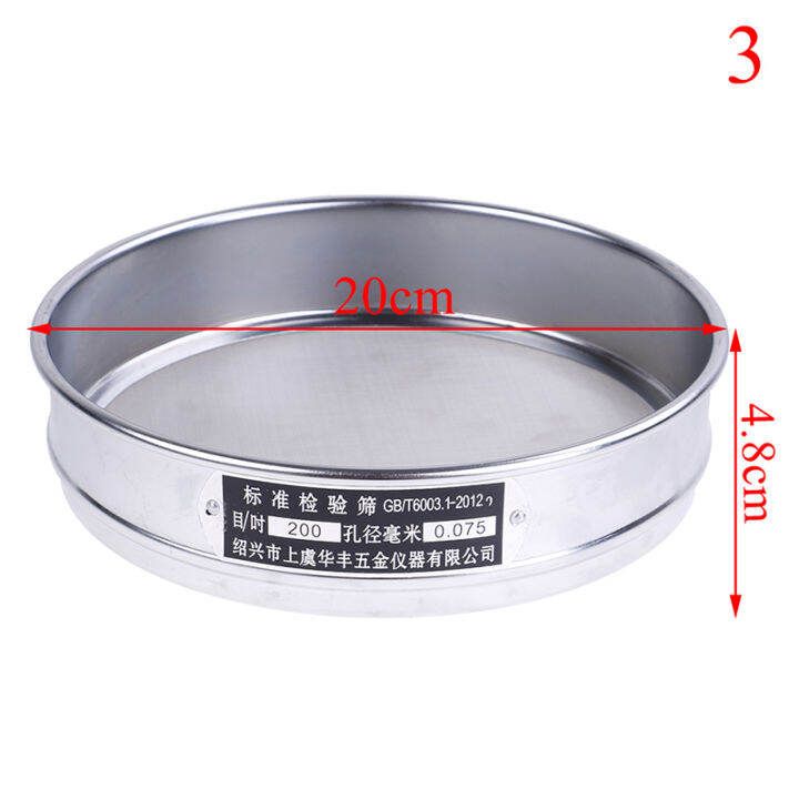 MUXI 200 Mesh 0.074mm aperture stainless steel lab standard test sieve ...