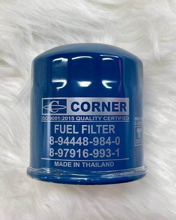 กรองโซล่า ISUZU TFR KBZ DRAGON EYE (8-94448-984-0) | Lazada.co.th