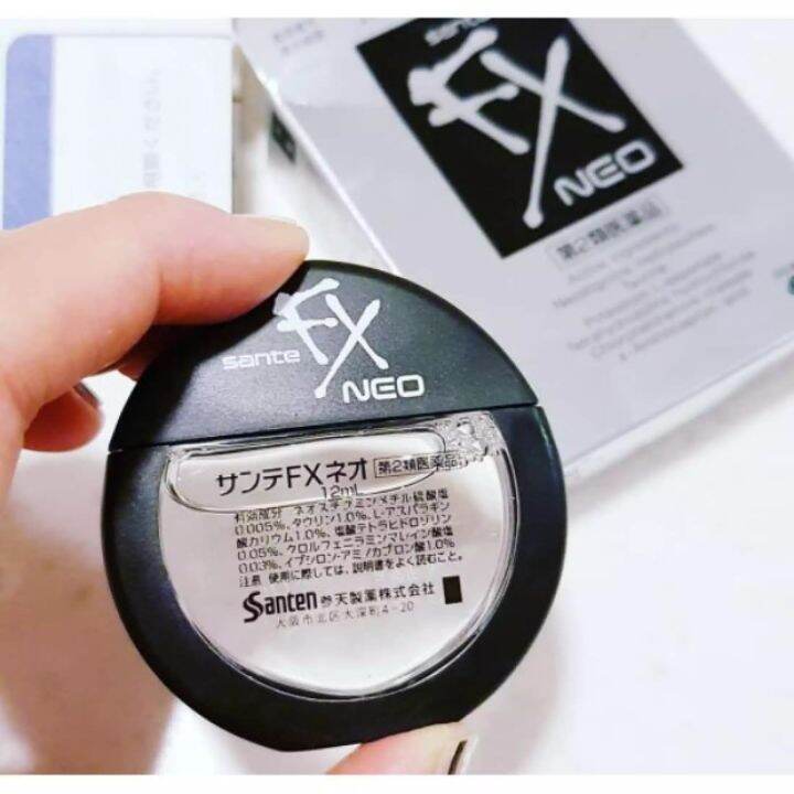 Sante FX Neo Silver Eyedrop 12ml | Lazada PH