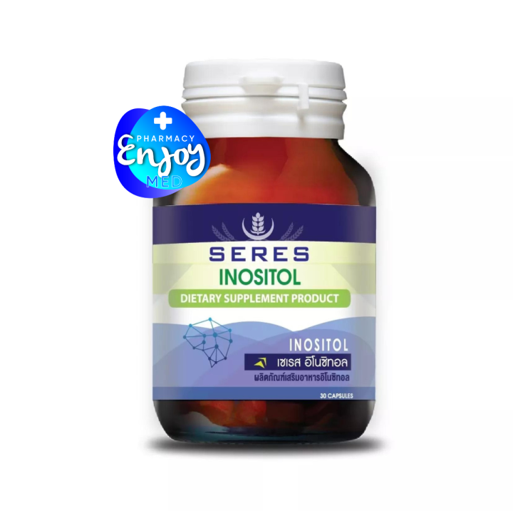 **Seres Inositol เซเรส อิโนซิทอล บำรุงสมอง ลดภาวะเครียด นอนไม่หลับ ความจำดีขึ้น 30 แคปซูล (Exp ...