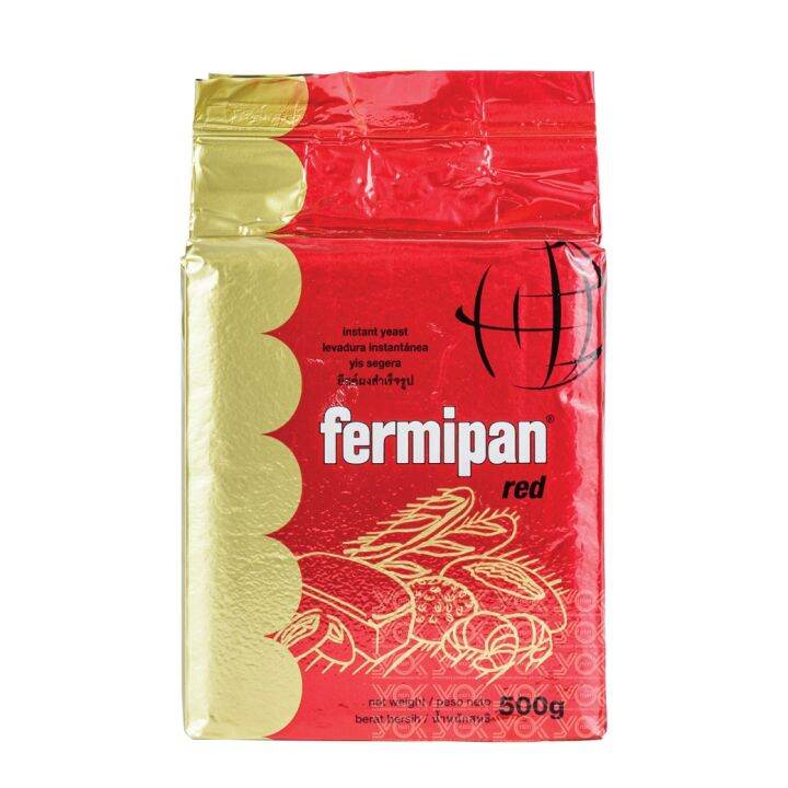 ยีสต์เฟอร์มิพัน (Fermipan) สีแดง 500 g. (ยกลังสุดคุ้ม 20 ชิ้น) หยก ...