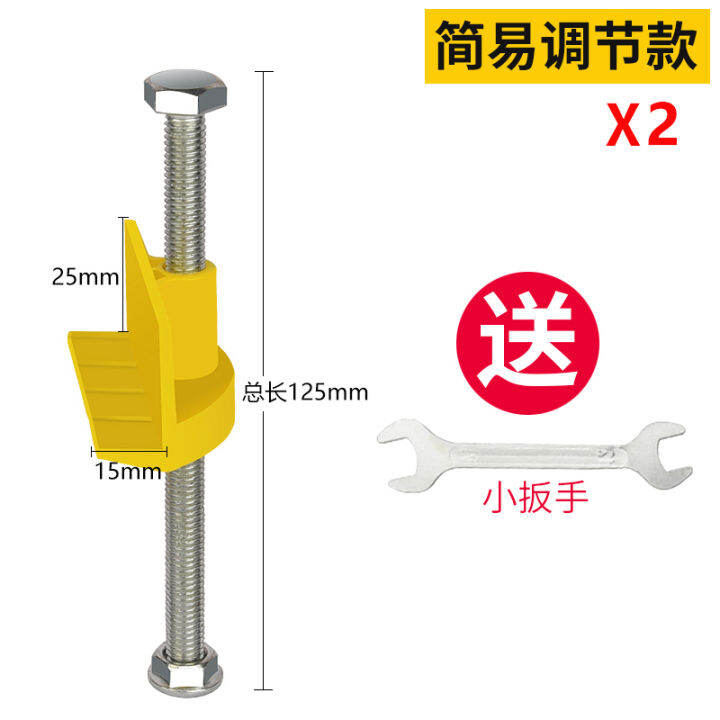 Tile jacking device adjusts the height of wall tiles, positioning ... Tile jacking device adjusts the height of wall tiles, positioning ...