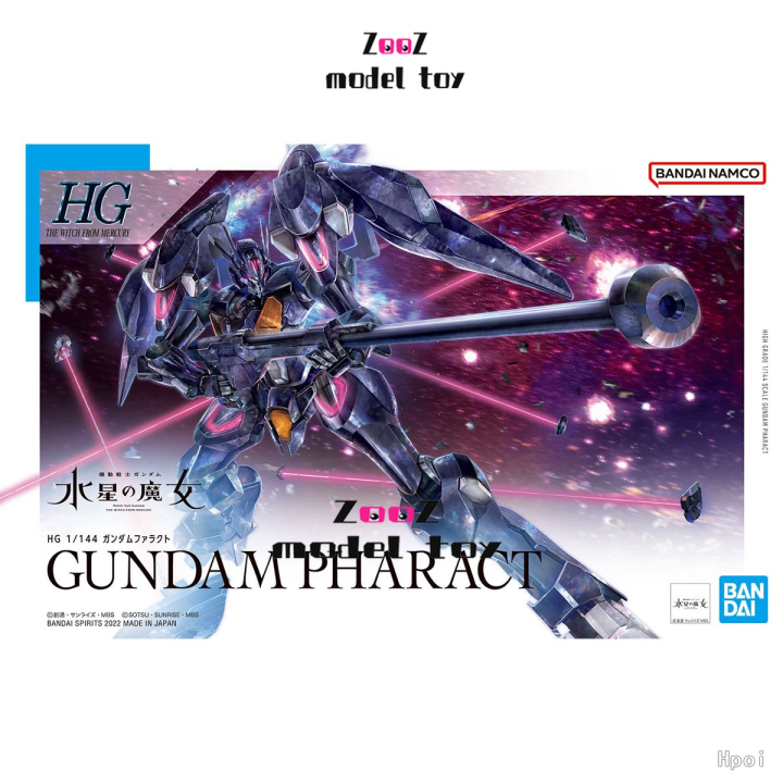 Gundam Bandai Model HG PROLOGUE GUMDAM PHARACT 1/144 Free Assembly ...