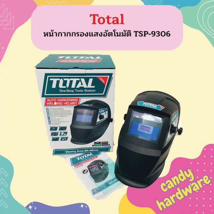 Total หน้ากากกรองแสงอัตโนมัติ TSP-9306 | Lazada.co.th