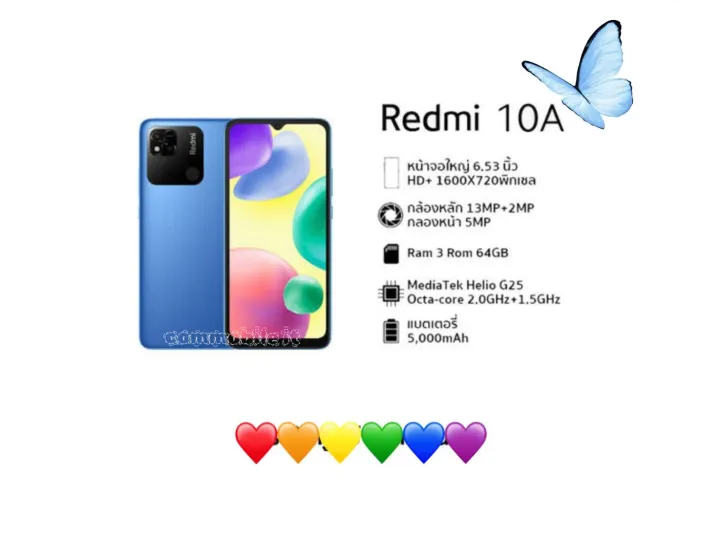 Redmi 10A (3/64) รับประกันเครื่องศูนย์ 1 ปี | Lazada.co.th