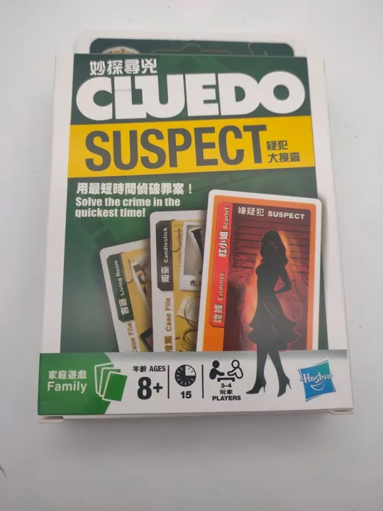 SUSPECT Card game | Lazada PH