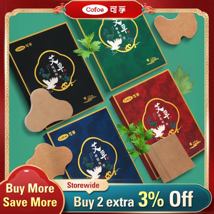 Cofoe 48PCS Wormwood Pain Relief Patch Treatment Of Cervical/Knee ...