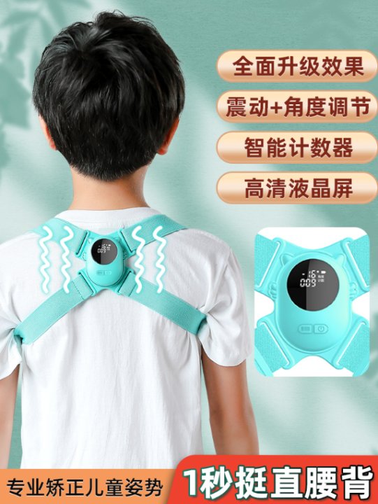 Model 2207 Smart Posture Brace Correction Device Upper Back Posture ...