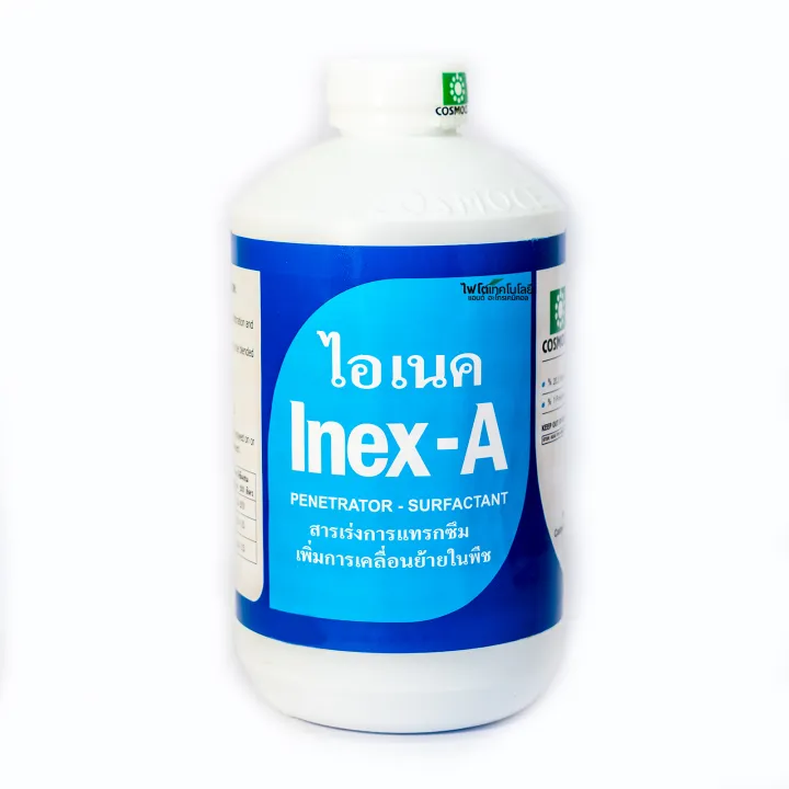 สารเร่งการแทรกซึม Inex-A ไอเนค Cosmocel เพิ่มการเคลื่อนย้ายในพืช ลดการเกิดฟอง 1 ลิตร | Lazada.co.th
