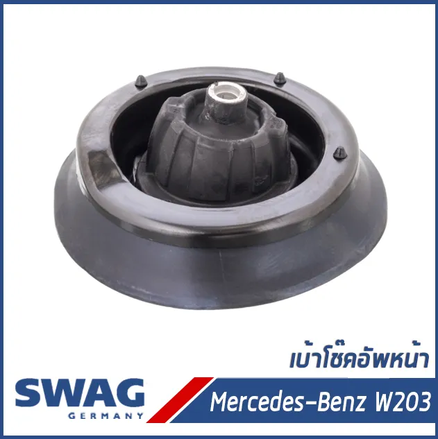 BENZ เบ้าโช๊คอัพหน้า, ยางรองเบ้าโช๊ค Mercedes-Benz W203 CL203 S203 C209 ...