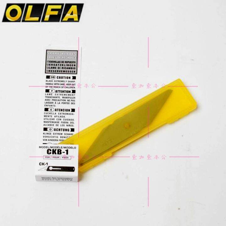 Japan imported OLFA utility knife blade CKB-1 heavy-duty cutting knife blade carbon steel blade ...