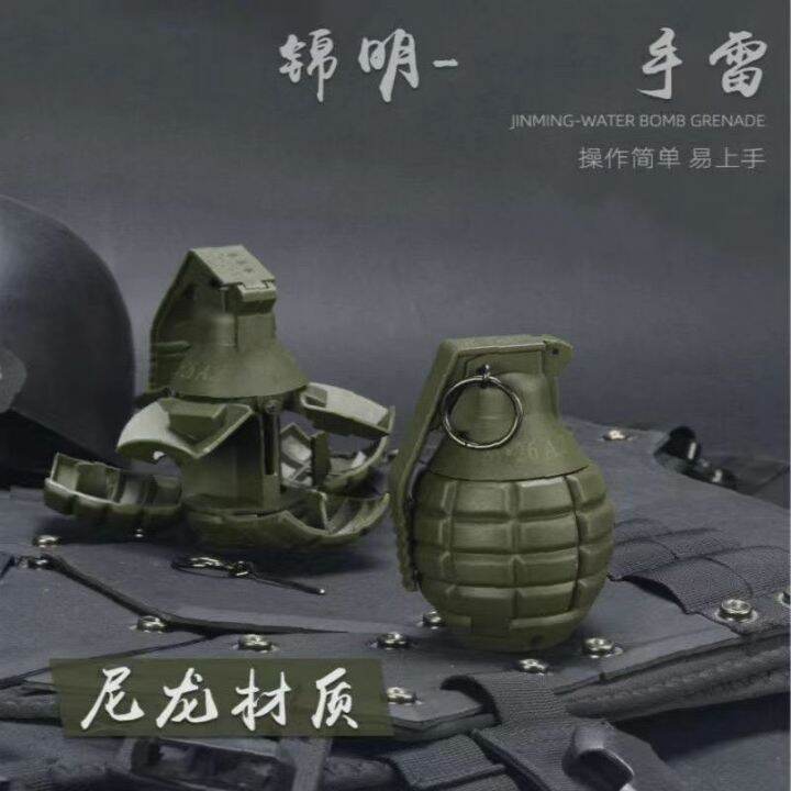 Water bomb M18 canister hand bomb burst toy M26 A2 outdoor game ...