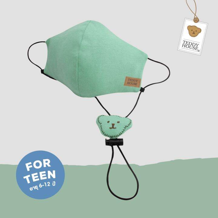 Teddy Mask: หน้ากากผ้า รุ่น Signature:หน้ากากผ้าพร้อมสายคล้องน้องหมีสุด ...