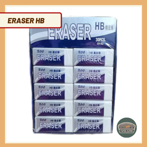 HB Eraser 30 pcs | Lazada PH