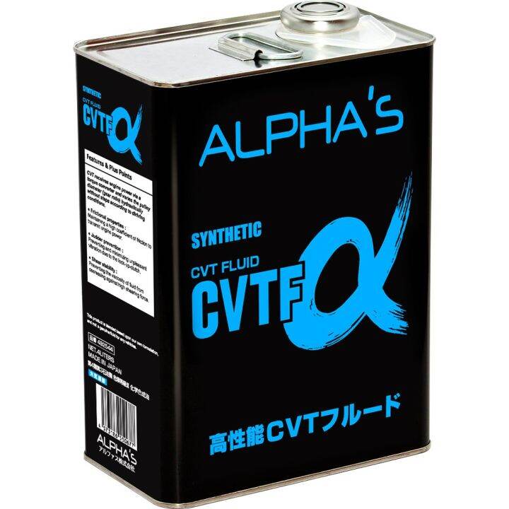 SUMICO ALPHA SYNTHETIC CVT FLUID CVTF-α 4L CVT GEAR OIL | Lazada
