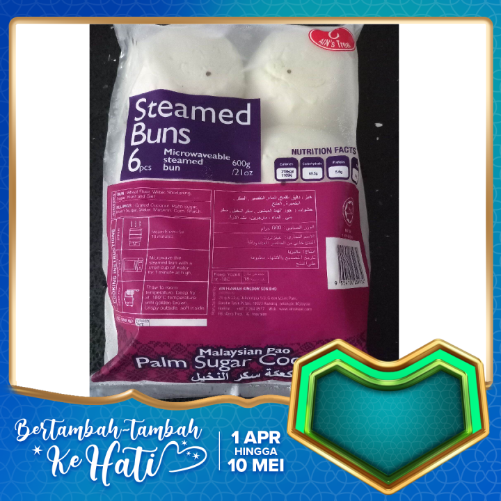 FROZEN PAU PALM SUGAR COCONUT (KELAPA GULA MERAH) | Lazada