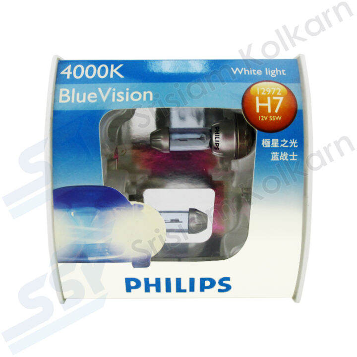 PHILIPS หลอดไฟหน้า H7(BLUE VISION) 12V 55W (คู่) | Lazada.co.th