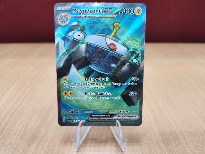 Magnezone Ex Full Art - 226/198 - Ultra Rare Scarlet and Violet - Pokemon Card Singles | Lazada PH
