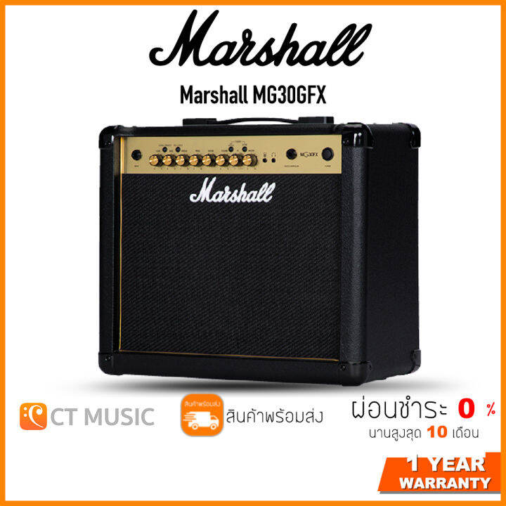 Marshall MG30GFX แอมป์กีตาร์ | Lazada.co.th
