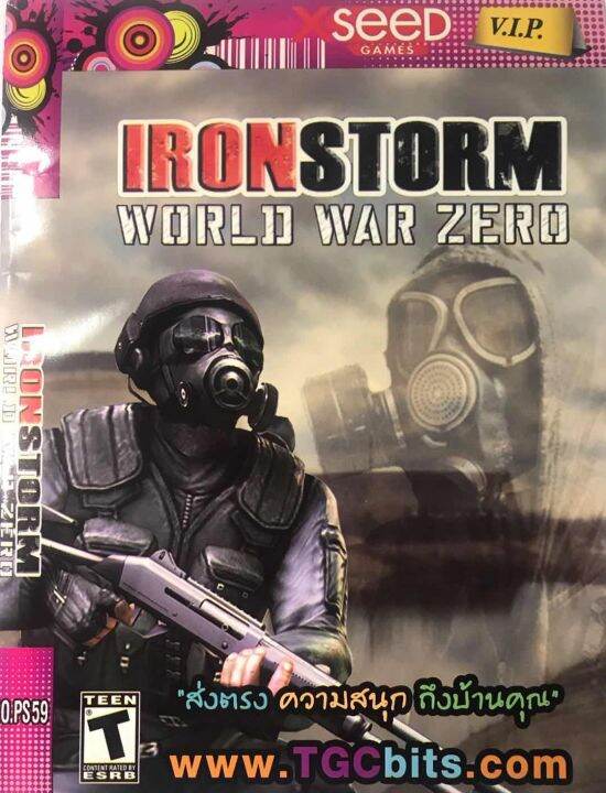 แผ่นเกมส์ PS2 Iron Storm | Lazada.co.th