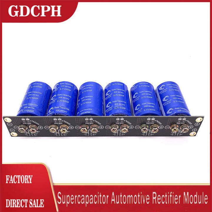 【GDCPH】16V83F Automobile Rectifier Module 2.7V500F Super Farad ...