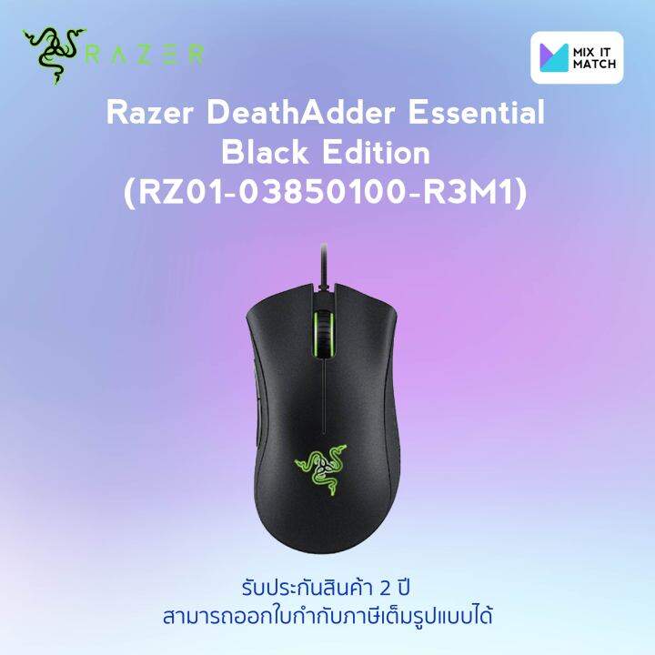 Razer DeathAdder Essential Black Edition (RZ01-03850100-R3M1) | Lazada ...