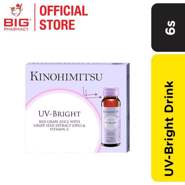 Kinohimitsu UV-Bright Drink (50ml x 6) | Lazada