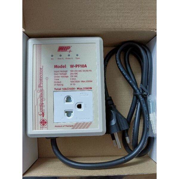 900443 ตัวป้องกัน คอมตู้เย็นเสีย คอมตู้เย็น ตู้แช่เสีย ไปตกบ่อย ไฟดับ ติดๆดับๆ ช่วยได้ 100% ...