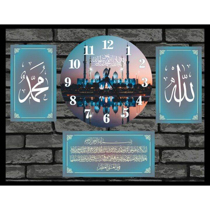 Jam Dinding Kaligrafi Arab 1Set Jam Dinding Masjid | Lazada Indonesia