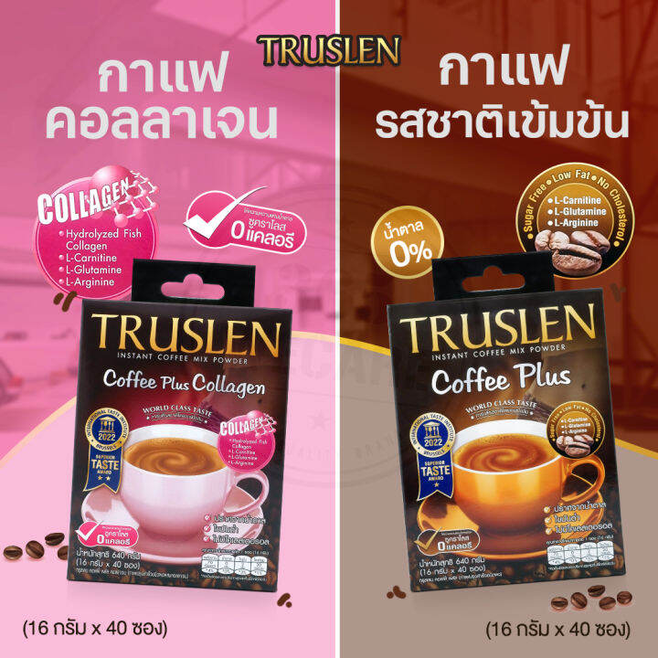 TRUSLEN Coffee Plus ทรูสเลน คอฟฟี่ พลัส 40 ซอง กาแฟปรุงสำเร็จชนิดผง ปราศจากน้ำตาล ไขมันต่ำ ไม่มี ...