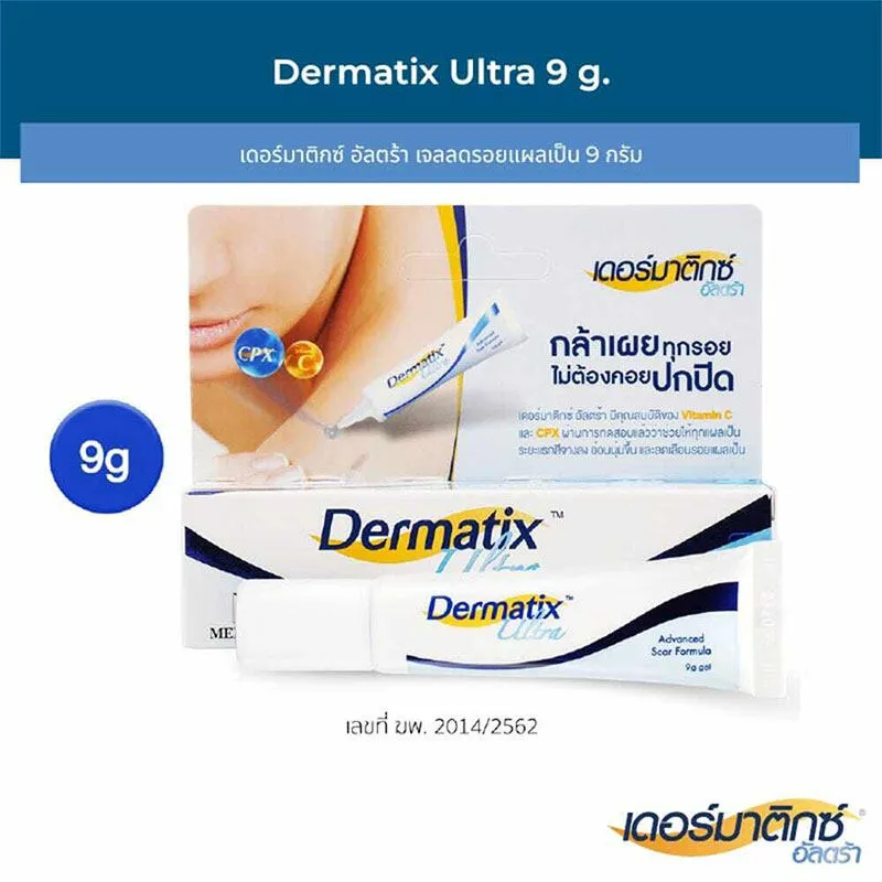 Dermatix Ultra Gel เดอร์มาติกซ์ อัลตร้า เจล เจลลดรอยแผลเป็น ขนาด 5g/9g/15g | Lazada.co.th