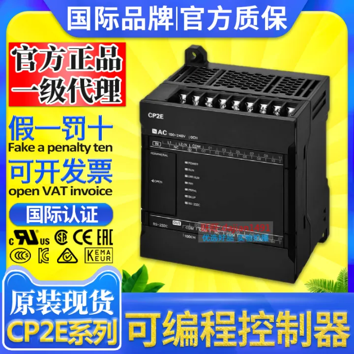 Omron PLC CP2E-E20DR-A-E30-E40-E60-N-20-30-60-14-DR-D-DT-A-1 | Lazada.co.th