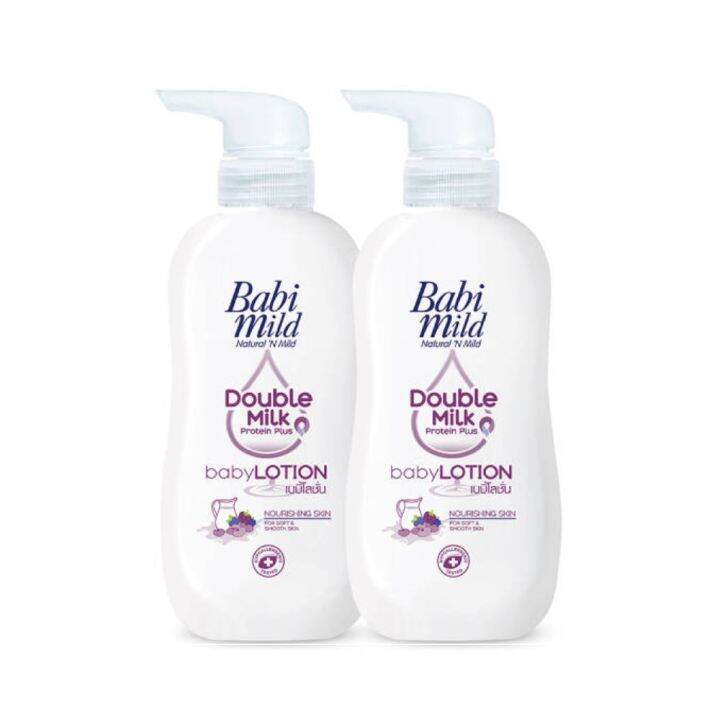 [ส่งฟรี] Babi Mild เบบี้มายด์ โลชั่น ดับเบิลมิลค์ 400 มล. 1 แถม 1 ...