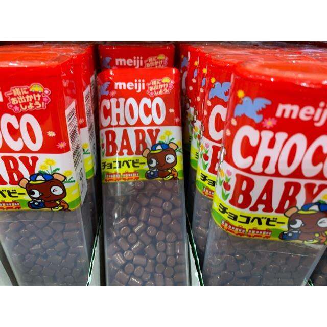 Meiji Choco baby big /small size | Lazada PH