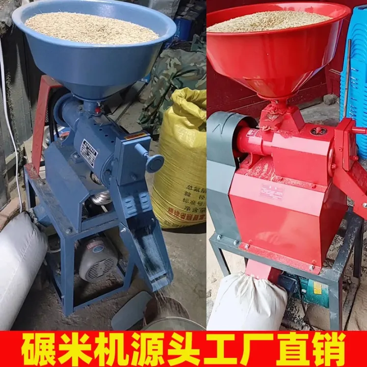 Rice mill 220 v fool type paddy rice machine husked milling grinding ...