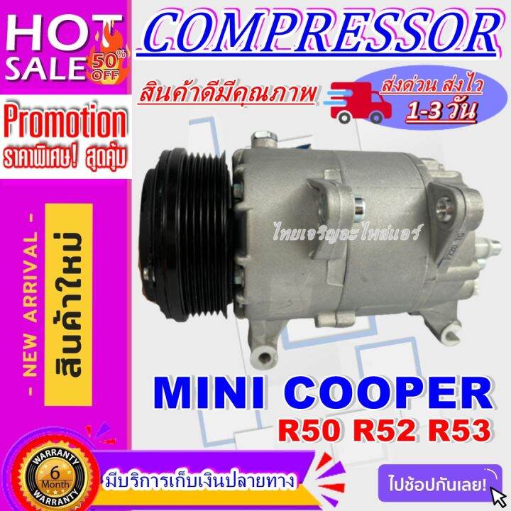 ลดแรง ถูกสุด!!! การันตีคุณภาพ (ใหม่มือ1) COMPRESSOR MINI COOPER R50 R52 ...