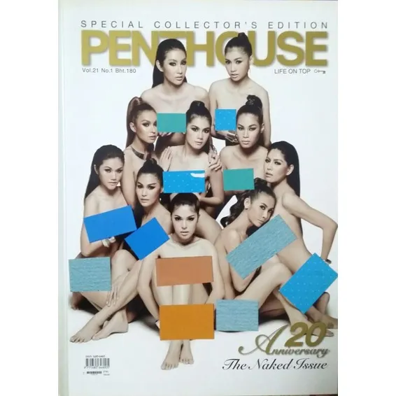 ส่งทันที นิตยสาร Penthouse Thailand | Lazada.co.th