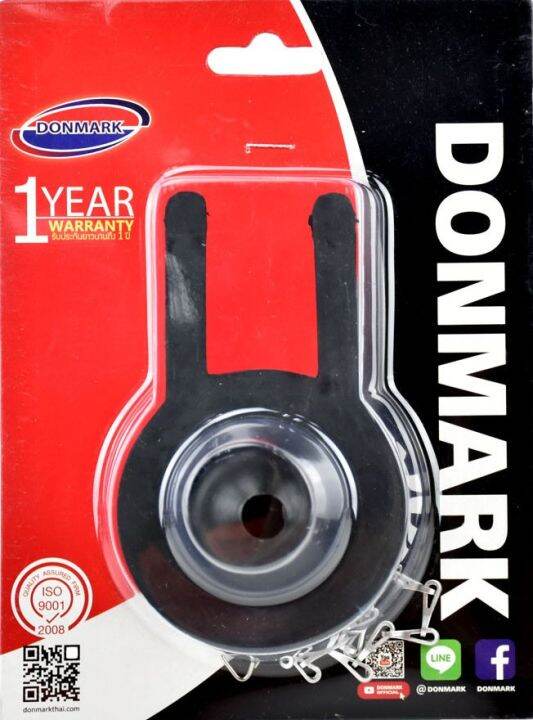 ยางลูกกบโตโต้ Donmark (ATS-05) | Lazada.co.th