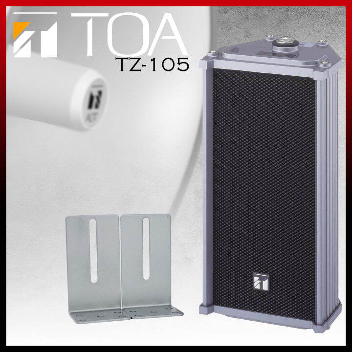 TOA TZ105/ TZ-105 Speaker Column Speaker TZ-105 10watt Metal-Case Column Speaker with IPX3 Water ...