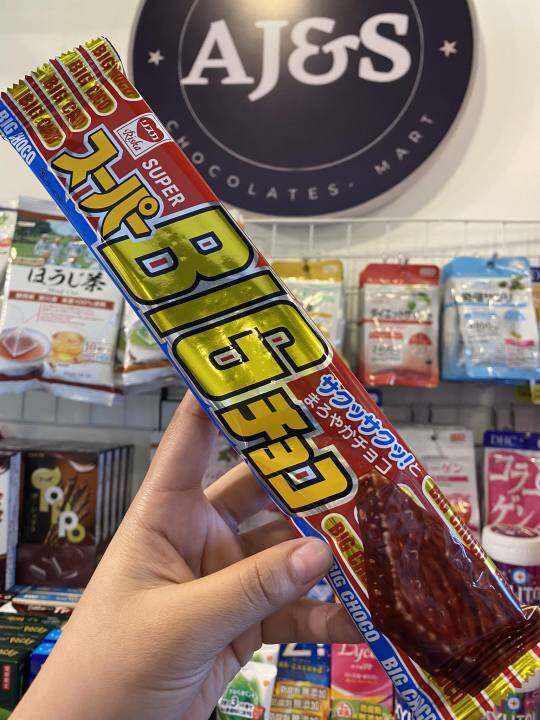 Riska - Super Big Chocolate Bar | Lazada PH