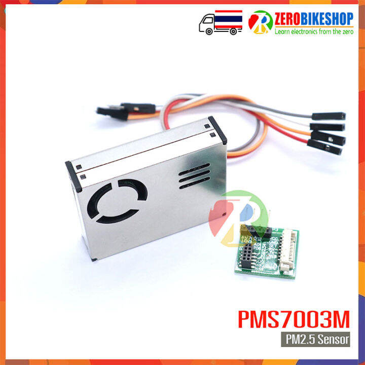 PMS7003M PM2.5 sensor เซ็นเซอร์ตรวจจับละอองฝุ่น PM2.5 สำหรับ Arduino ...