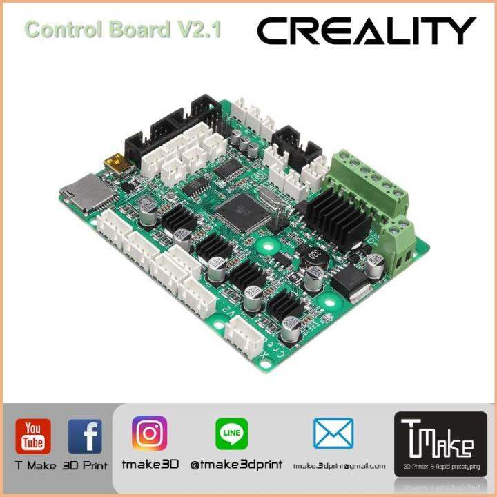 Creality Control Board V2.1 | Lazada.co.th