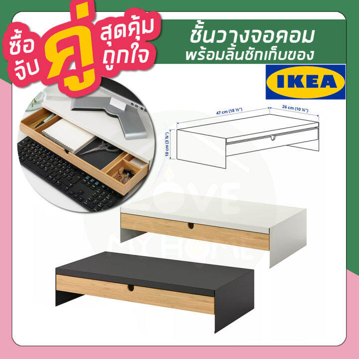 IKEA ของแท้ ELLOVEN เอลโลเวน ชั้นวางจอคอมพร้อมลิ้นชักเก็บของ, ขาว,สีแอ ...