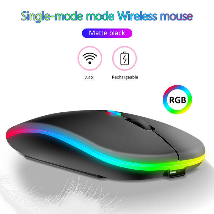 Rechargeable Wireless Mouse Slim 2.4G Optical Computer Mouse Rainbow ...