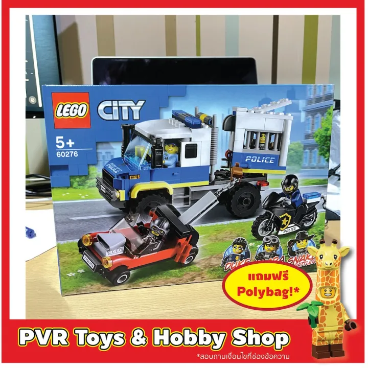 Lego 60276 CITY Police Prisoner Transport กล่องคม ของแท้ เลโก้ มือหนึ่ง ...