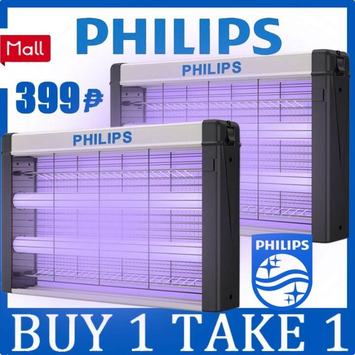 PHILIPS Sensor Lamp Mosquito Insect Killer Lamp Buy 1 Take 1 Hanging ...
