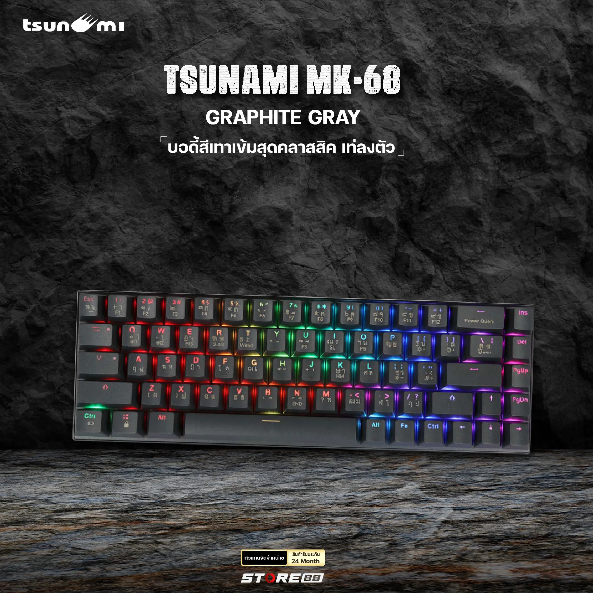 TSUNAMI OUTEMU MK-68 MECHANICAL KEYBOARD คีย์บอร์ด Compact 68KEYS ของ ...