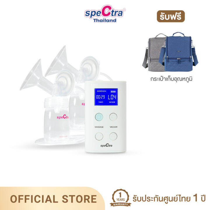 Spectra 9+ เครื่องปั๊มนมสเปคตร้า เครื่องเล็กกะทัดรัด น้ำหนักเบา มีแบต ...