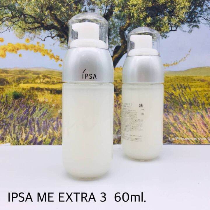 IPSA Metabolizer Me Extra ขนาด 60ml.#สูตร 3 สำหรับผิวผสม | Lazada.co.th